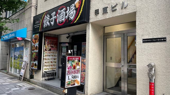 【無料・光+WiFi6、55インチ4Kモニター】八丁堀駅A1、B3出口より徒歩1分!何でも使える多目的スペース!の写真21