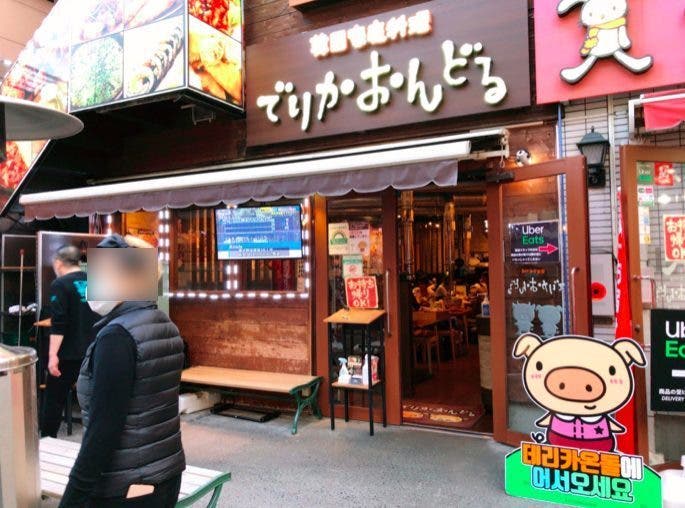 ✨大感謝SALE！✨クリスマス会🎄新大久保徒歩4分🚶‍♀️韓国女子会🎉ライブ視聴✨誕生日🎂忘年会🍲の写真23