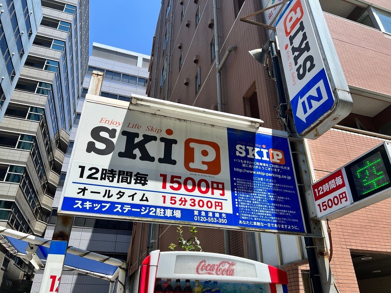 ☆彡TSUBAKI新横浜 Part2☆ 多目的スペース　新横浜駅徒歩２分　明るく静かな環境　★ 高速光回線WiFi 　 設備充実の写真27