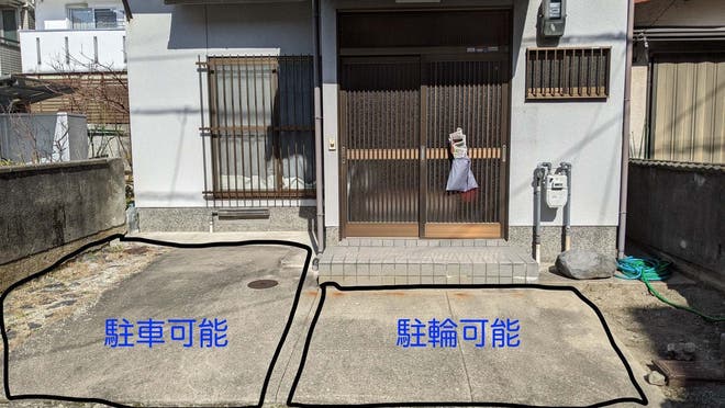 【山科西野】ワークスペース!お仕事、勉強、読書、集中作業、教室、勉強会、Web会議、打ち合わせ、個別指導などに♪の写真19