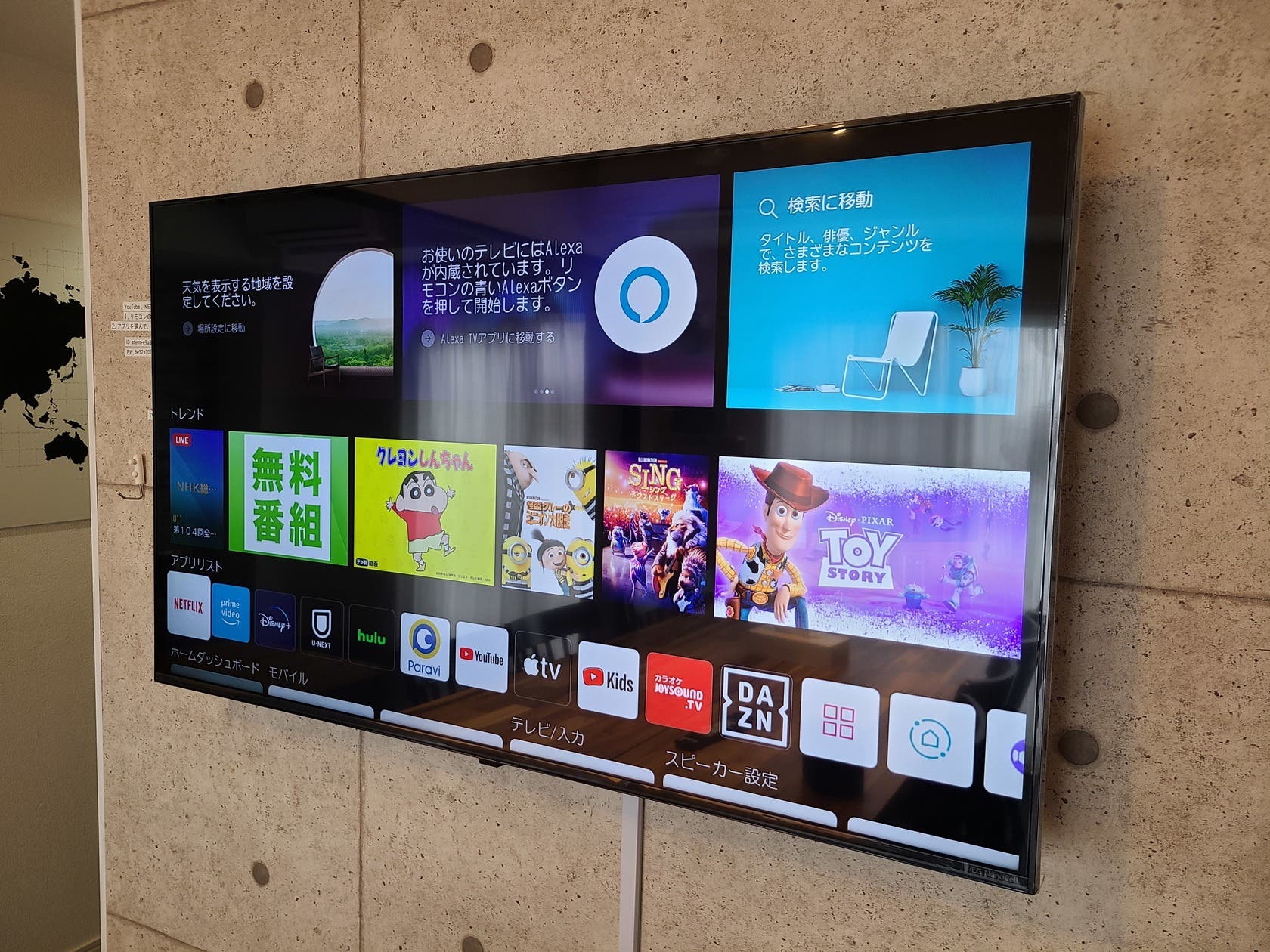 【R07.07～リニューアル】渋谷でFrancfranc｜人気の空気清浄機｜最上階｜produced by PECOTTの写真10