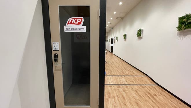 <RemoteworkBOX TKPガーデンシティ渋谷店【No.1】>完全個室⭐️Wi-Fi無料!テレワーク/Zoom/自習の写真3