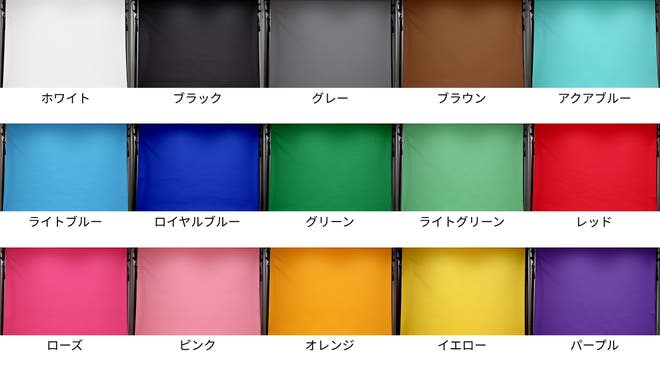 浅草橋【一室貸し切り】全15色のカラー背景紙が使える撮影スタジオです!撮影機材/完全個室/背景紙変更OKの写真2