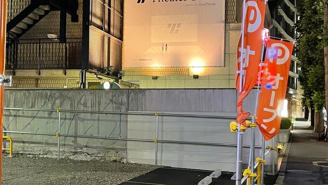 11月限定🉐渋谷駅徒歩13分、代官山駅徒歩3分のおしゃれ空間で大人数貸切パーティー!🎉(最大50名収容)の写真10