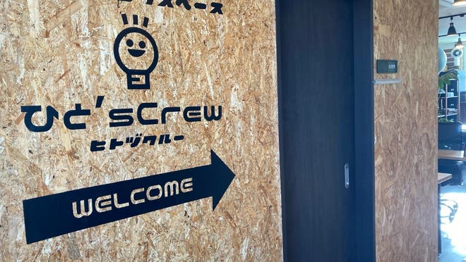 長町駅から徒歩6分! 完全個室のため会議やセミナー、研修、など幅広い用途でご利用可能ですの写真4