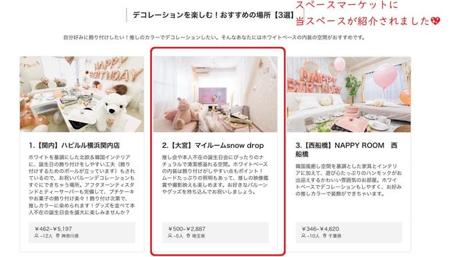 メリクリ🎉🎅✨ゆめかわインテリア💖駅5分🐾24H営業⌚ドンキ4分👣65インチ神サイズTV✨ゴロ寝まったりソファの写真8