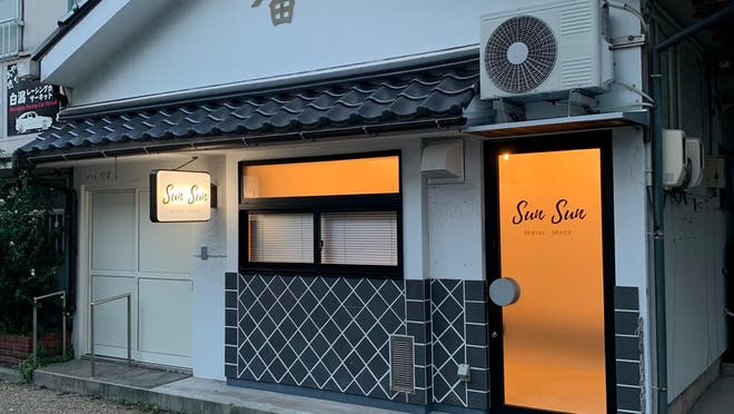 【松江駅徒歩7分】整体・マッサージ・エステサロンに最適な完全個室型の古民家レンタルスペースの写真13