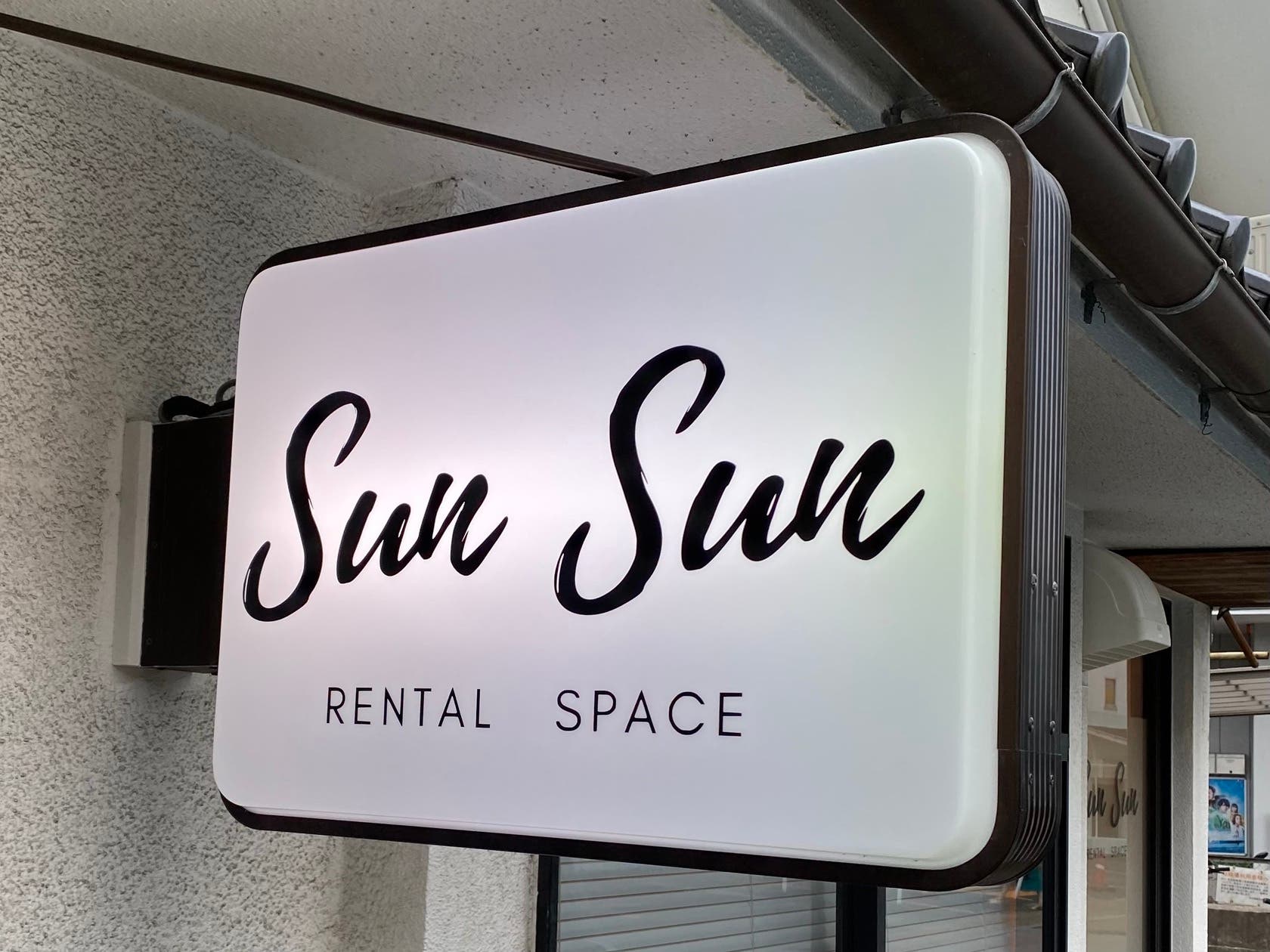 【松江駅徒歩7分】整体・マッサージ・エステサロンに最適な完全個室型の古民家レンタルスペースの写真14