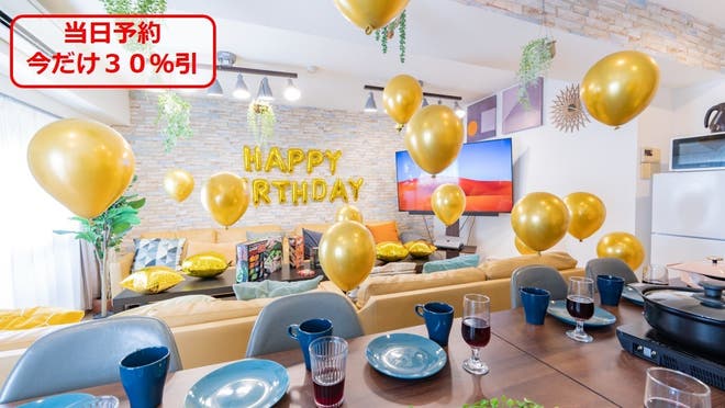 💴リピーター様はいつでも10%OFF!!の写真1