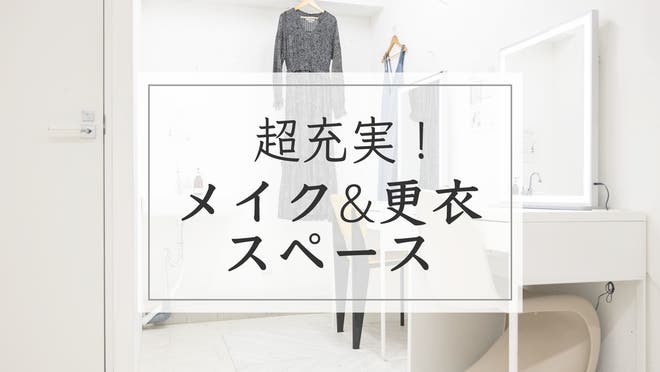 代々木駅1分・新宿駅4分! 写真も動画も同料金! 個人・商用どちらもOKのレンタル撮影スタジオ【belukha(ベルカ)】の写真5