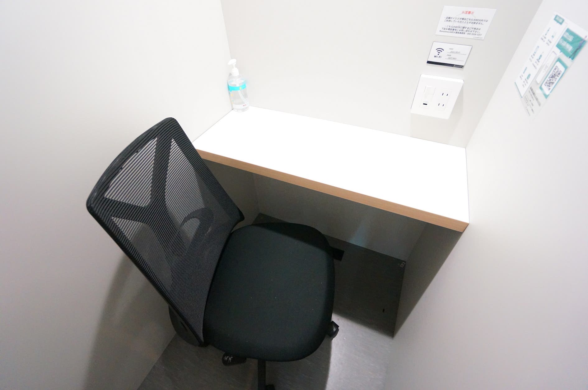 ＜RemoteworkBOX 自遊空間BIGBOX高田馬場店【No.3】＞24H営業！Wi-Fi無料！2時間以上の利用でお得！の写真2