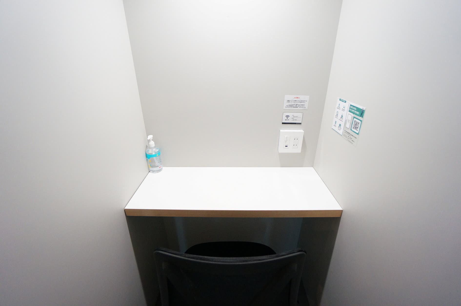 ＜RemoteworkBOX 自遊空間BIGBOX高田馬場店【No.3】＞24H営業！Wi-Fi無料！2時間以上の利用でお得！の写真5