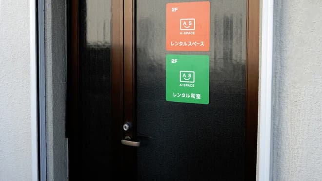 大治町のレンタル和室です。床の間のあるレンタル和室。バス停より徒歩1分!撮影も快適にご利用いただけます。Wi-Fi📶の写真16