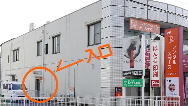 大治町のレンタル和室です。床の間のあるレンタル和室。バス停より徒歩1分!撮影も快適にご利用いただけます。Wi-Fi📶の写真17