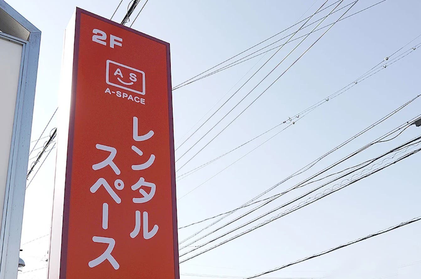 大治町のレンタル和室です。床の間のあるレンタル和室。バス停より徒歩１分！撮影も快適にご利用いただけます。Wi-Fi📶の写真22