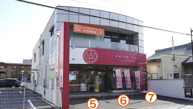 大治町のレンタル和室です。床の間のあるレンタル和室。バス停より徒歩1分!撮影も快適にご利用いただけます。Wi-Fi📶の写真21