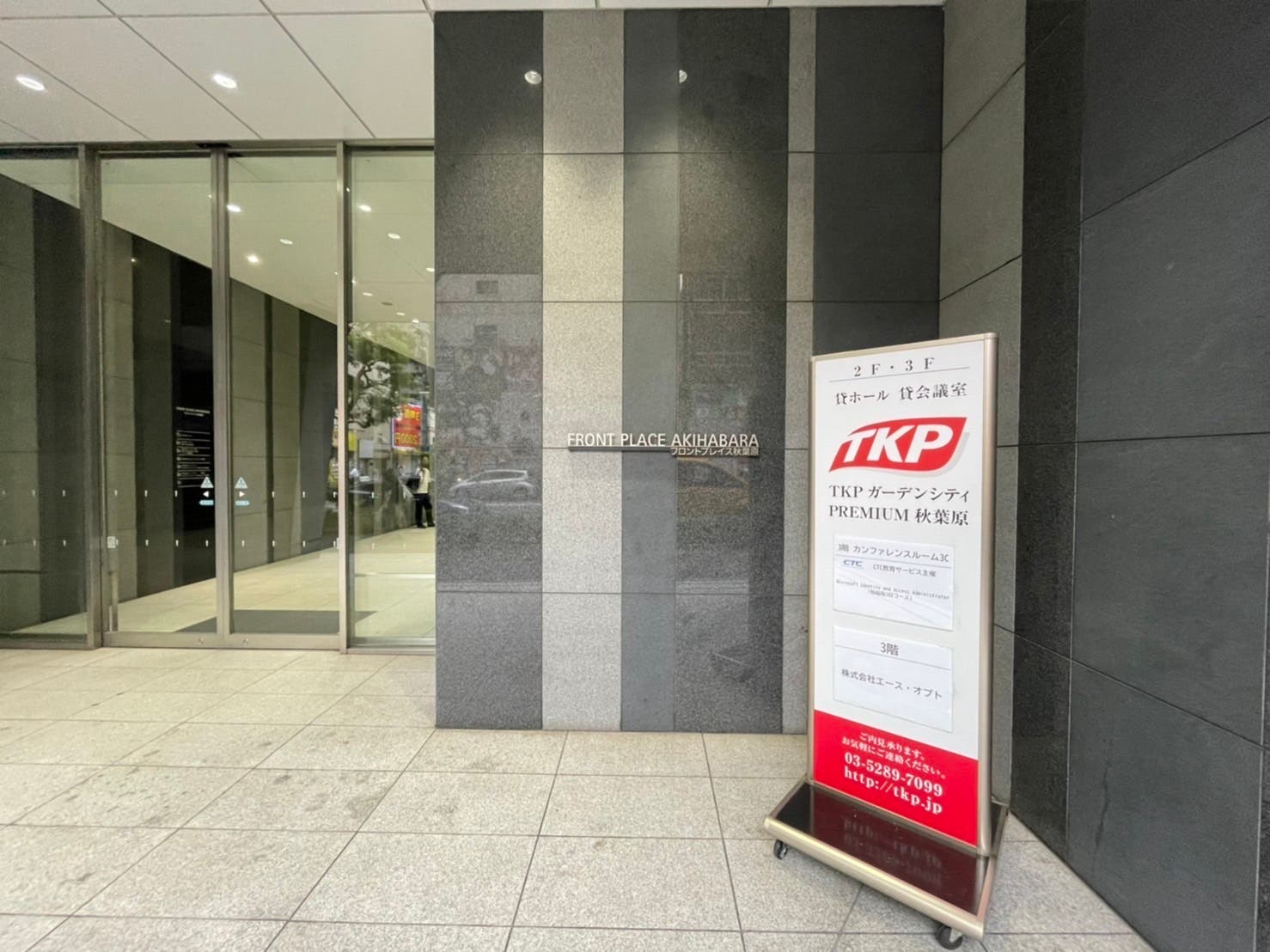 ＜RemoteworkBOX TKPガーデンシティ秋葉原店【No.1】＞完全個室⭐️Wi-Fi無料！テレワーク/Zoom/自習の写真4