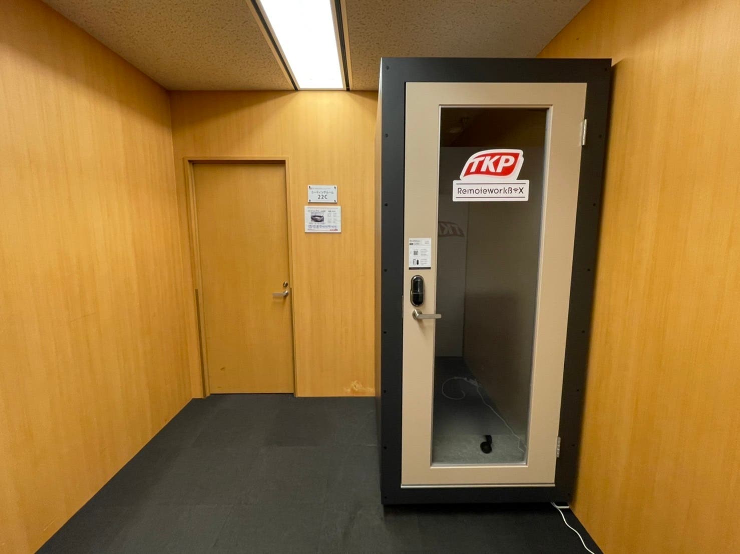 ＜RemoteworkBOX TKP東京駅大手町店【No.1】＞完全個室⭐️Wi-Fi無料！テレワーク/Zoom/自習の写真1