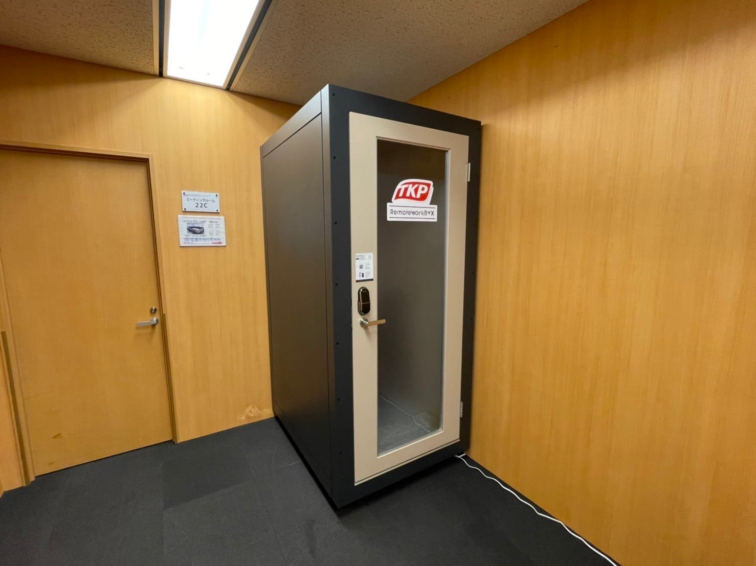 ＜RemoteworkBOX TKP東京駅大手町店【No.1】＞完全個室⭐️Wi-Fi無料！テレワーク/Zoom/自習の写真3