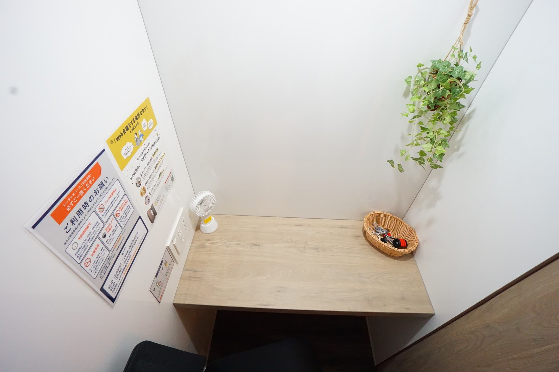 ＜PaO Work マルイシティ横浜店No.4＞集中できるワークブース💼Wi-Fi完備📶テレワーク/ZOOM/自習/作業場所の写真4