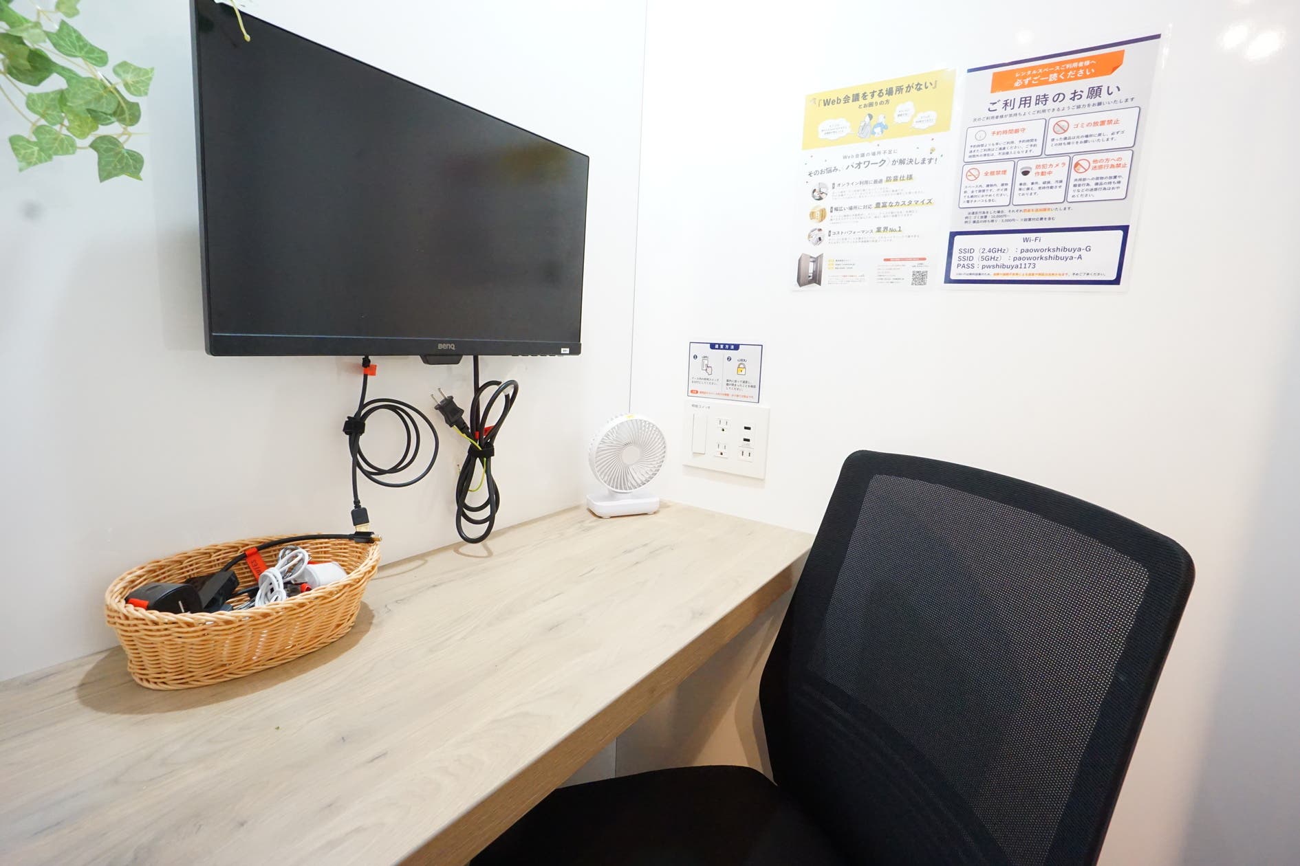 ＜PaO Work マルイシティ横浜店No.6＞集中できるワークブース💼モニター🖥Wi-Fi完備📶テレワーク/ZOOMの写真4