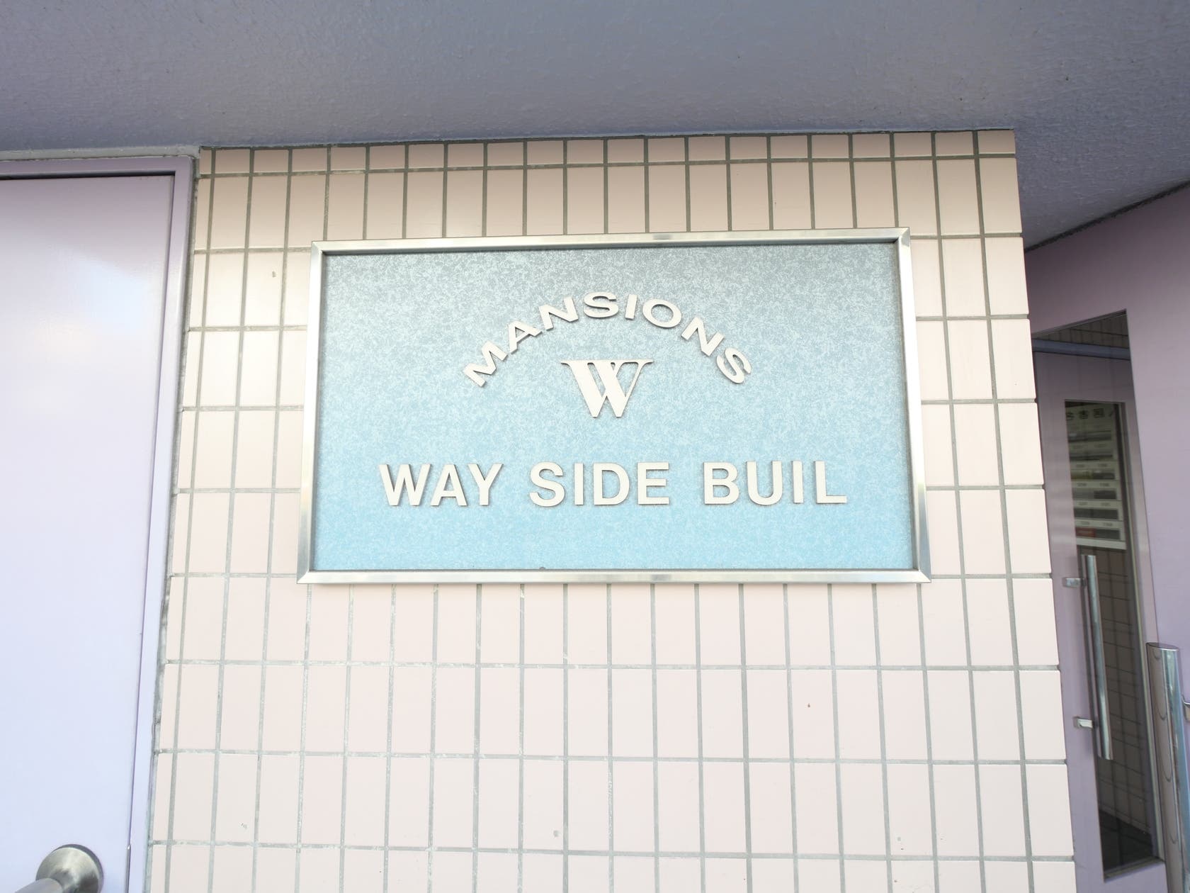 【横浜駅5分】真っ白綺麗で清潔感有り✨地域最安｜駅近｜幅8.6m大型鏡｜43平米｜ヨガマット10枚｜バレエバー｜リノリュウムの写真23