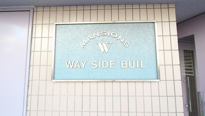 【横浜駅5分】真っ白綺麗で清潔感有り✨地域最安|駅近|幅8.6m大型鏡|43平米|ヨガマット10枚|バレエバー|リノリュウムの写真23