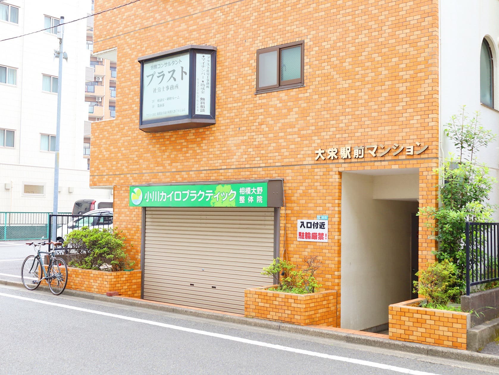 WiFi・大型モニター全て無料！ 会議・勉強会・ボードゲーム・研修・動画配信・女子会・懇親会などの写真27