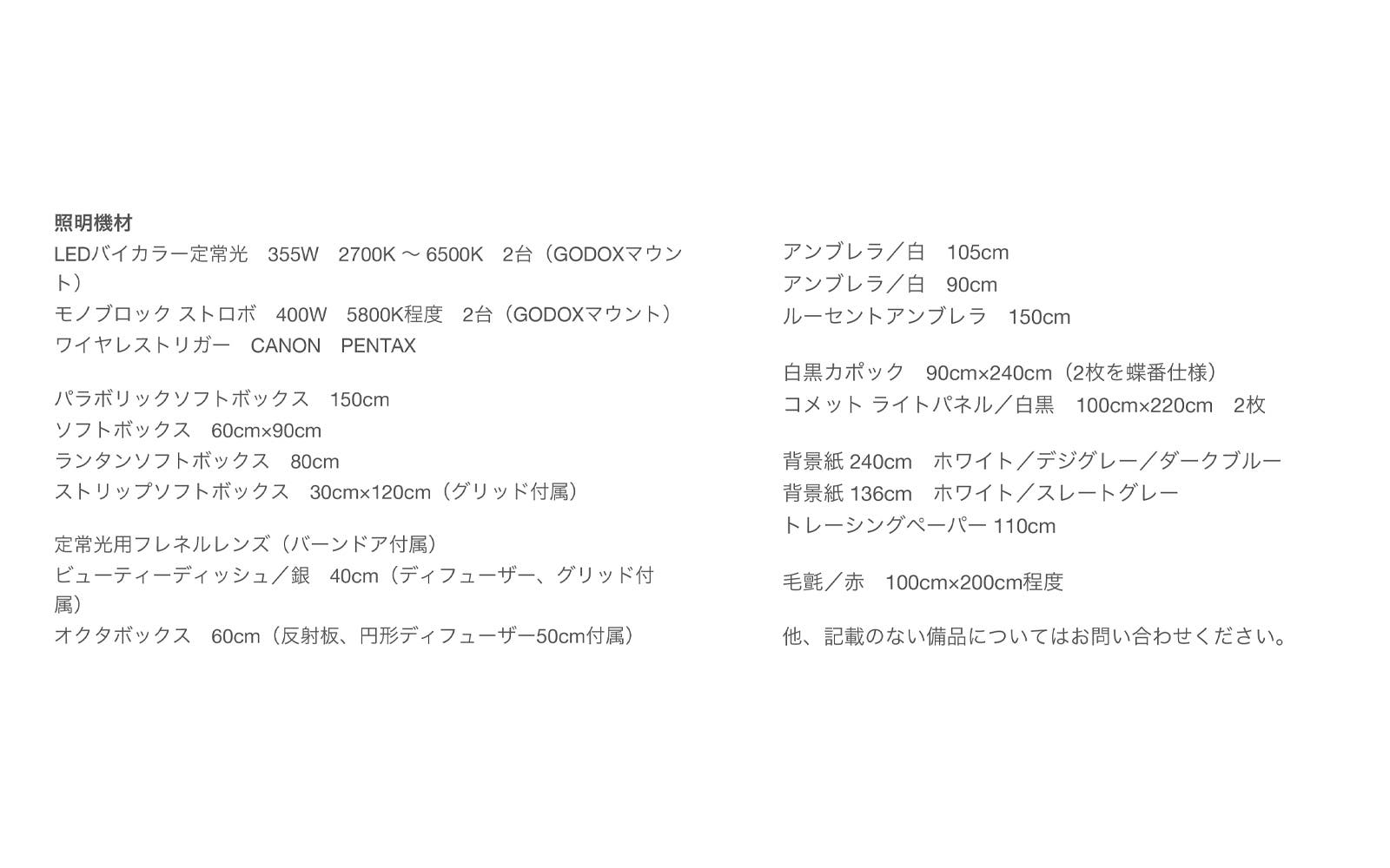 湘南深沢駅徒歩11分、格安プラン有り。広々135㎡、コーヒースタンドを併設、晴れの日は柔らかい自然光が入るフォトスタジオの写真20
