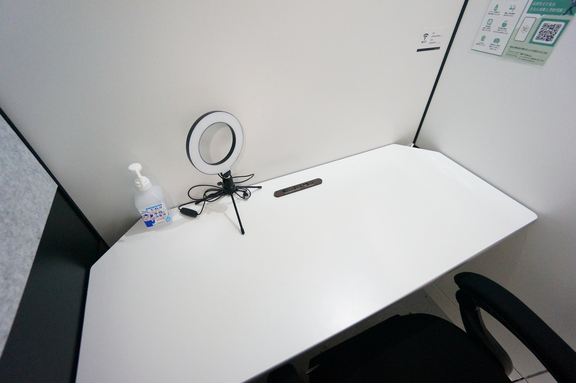 ＜RemoteworkBOX HKTビル神保町店【No.1】＞完全個室⭐️Wi-Fi無料！2時間以上の利用でお得！の写真6