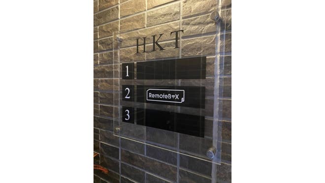 <RemoteworkBOX HKTビル神保町店【No.2】>完全個室⭐️Wi-Fi無料!2時間以上の利用でお得!の写真20