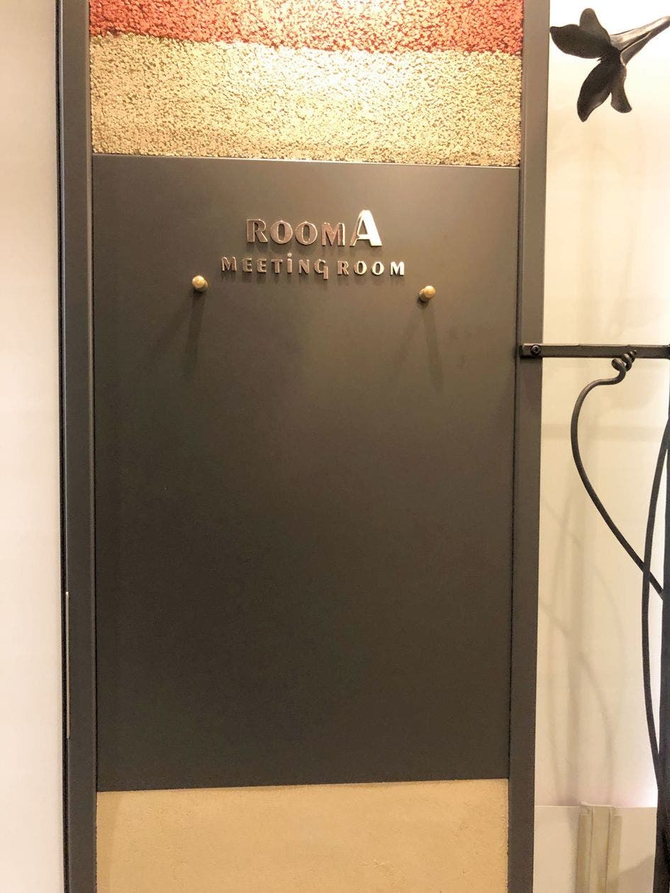 Aルーム　恵比寿駅から徒歩3分！Wi-Fi無料の完全個室。リモートワークや少人数での会議に、最適なスペース！の写真5