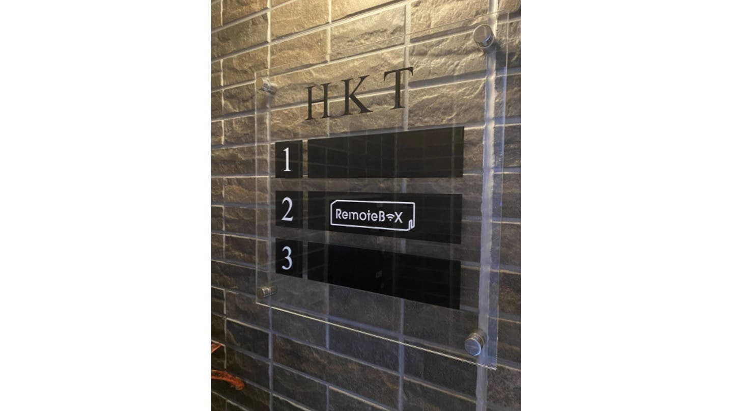 ＜RemoteworkBOX HKTビル神保町店【No.4】＞完全個室⭐️Wi-Fi無料！2時間以上の利用でお得！の写真21