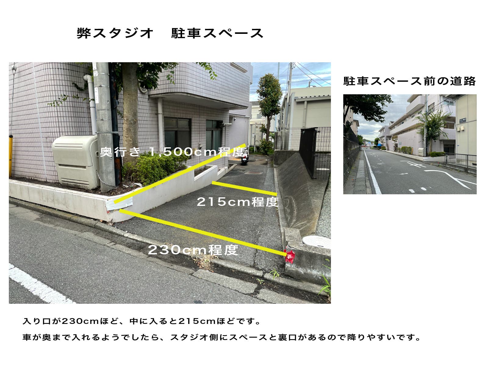 湘南深沢駅徒歩11分、格安プラン有り。広々135㎡、コーヒースタンドを併設、晴れの日は柔らかい自然光が入るフォトスタジオの写真21