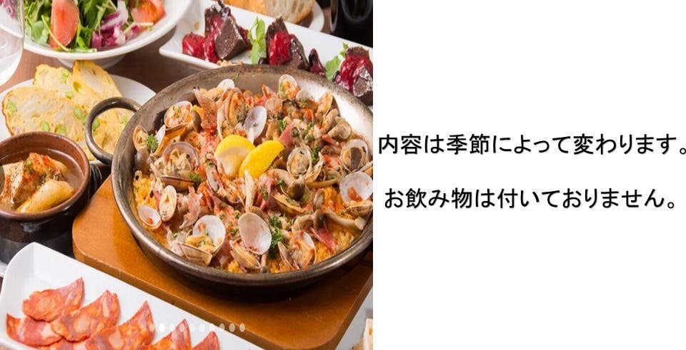 ★本格割烹コース　OR　人気店の洋食コース★の画像2