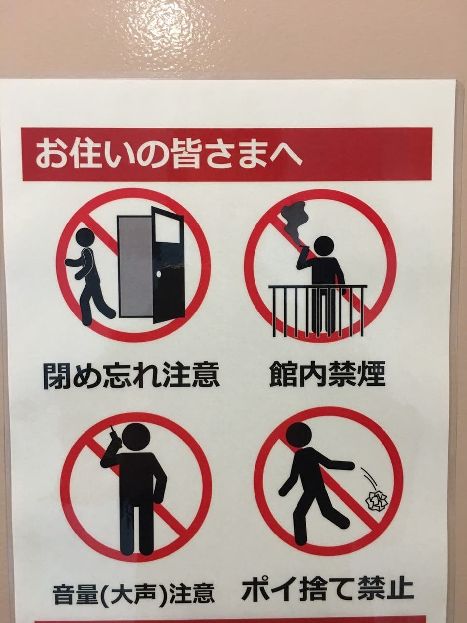 24h🌈上野アキバ御徒町⭕️エレベ付📺100インチ大画面🎮ゲーム👔仕事🚿シャワー🆓WIFIの写真18