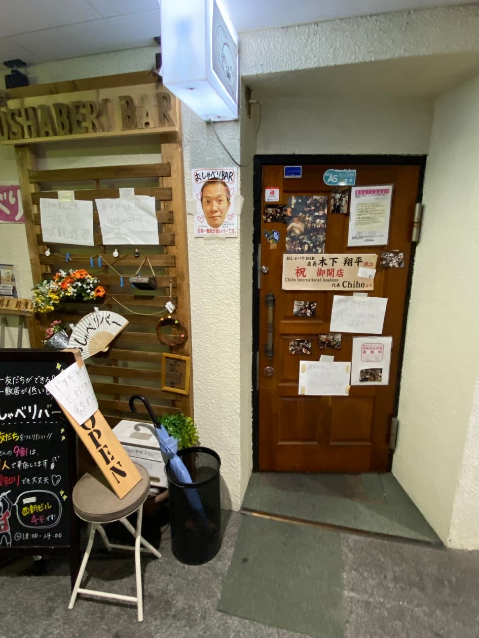 「日本一友達ができるバー」を活用した、栄駅から徒歩5分のレンタルイベントスペースの写真11