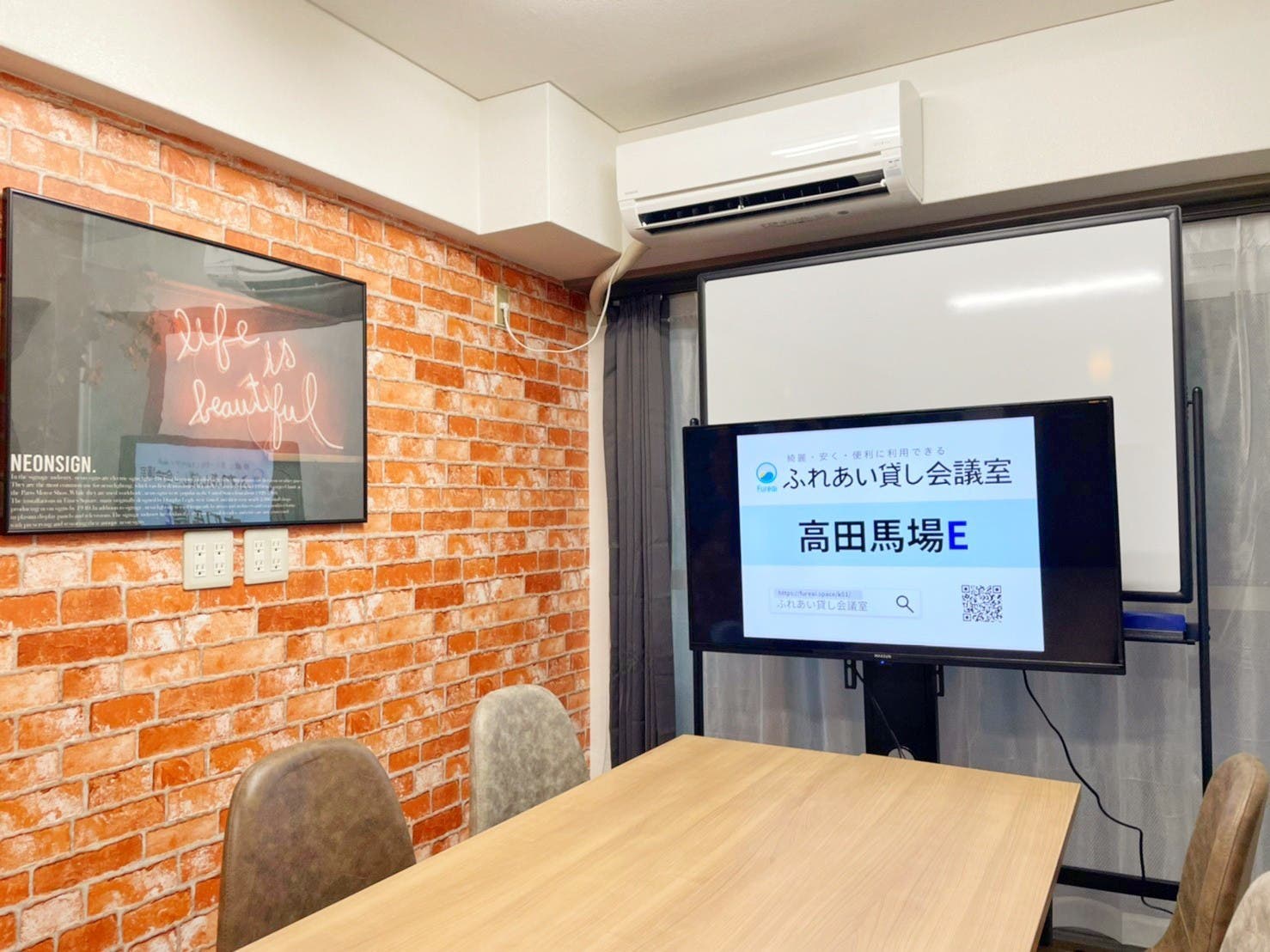 【高田馬場駅1分！16名利用可！】綺麗な室内！WiFi・モニター・ホワイトボード・備品類全て無料！ふれあい貸し会議室 高田馬場Eの写真6