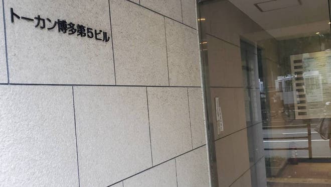 24h/飲食OK/博多駅出口2分/最大12名/明るい/光Wi-Fi/設備無料/55㌅モニターの写真10