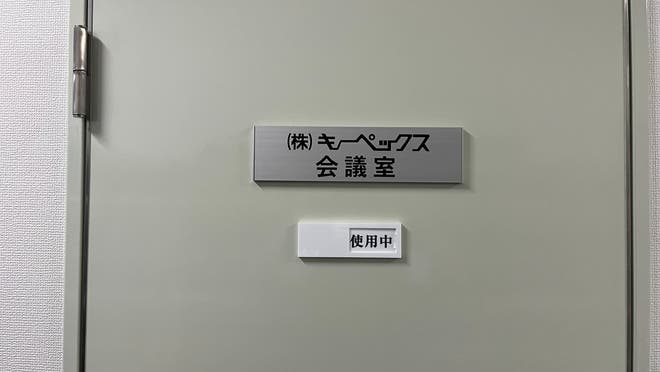 2022年8月NewOpen☆14名様会場の写真4