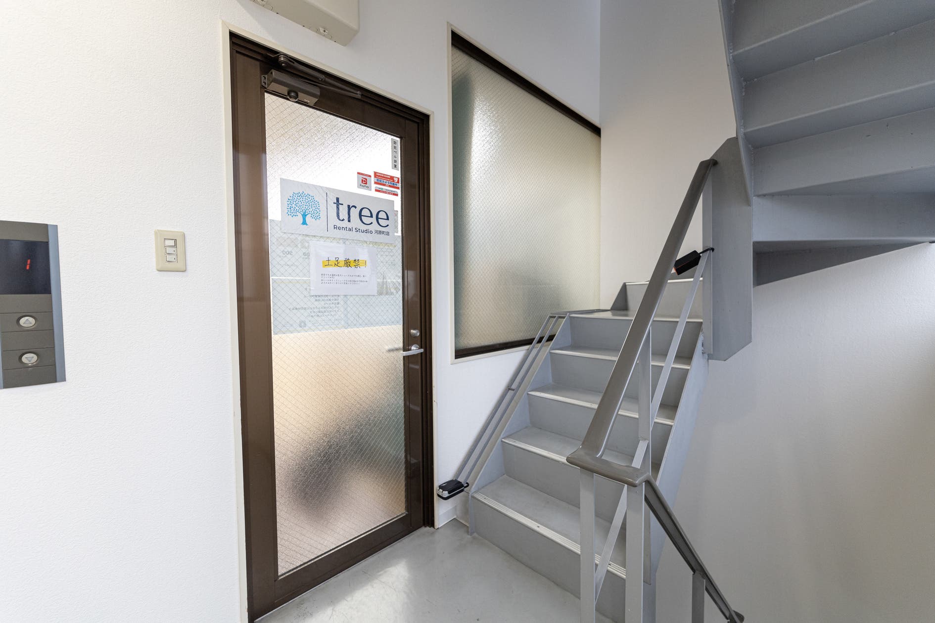 【京都河原町駅徒歩6分】ヨガやダンス、演劇練習ができるレンタルスタジオ/レンタルスタジオツリー河原町店の写真14