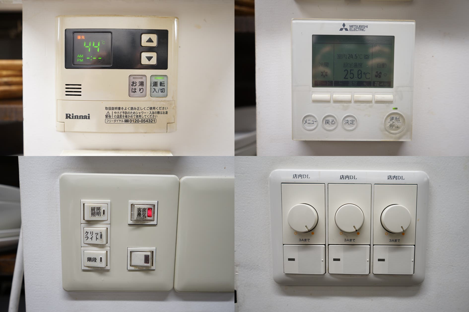 ★キッチン設備充実★レストランバー/WiFi、電源、PJ完備でセミナーや、歓送迎会、動画撮影も◎の写真14