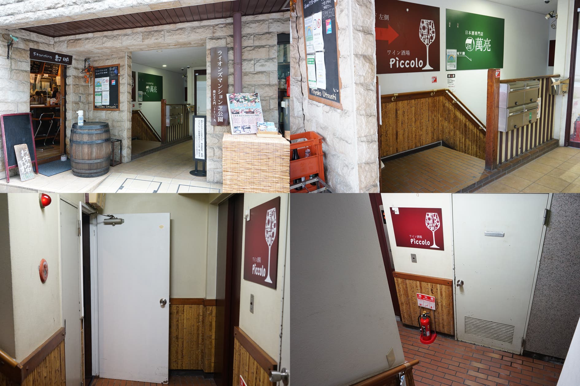 ★キッチン設備充実★レストランバー/WiFi、電源、PJ完備でセミナーや、歓送迎会、動画撮影も◎の写真13