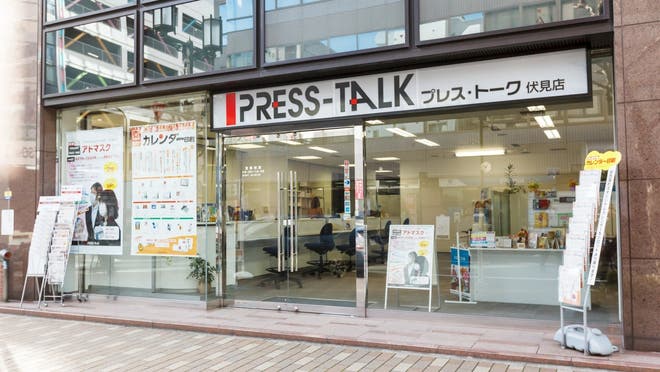 名古屋会議室 プレス・トーク会議室伏見駅前店 会議室A【伏見徒步3分!最大30名利用可能、備品無料&スタッフ常駐】の写真4