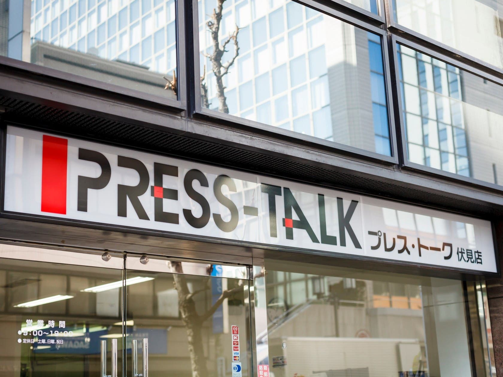 名古屋会議室　プレス・トーク会議室伏見駅前店　会議室B【伏見徒步3分！最大36名利用可能、備品無料＆スタッフ常駐】の写真5