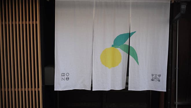 京都西陣BASE|伝統が息づく町家。隠れ家のような貸切空間の写真8