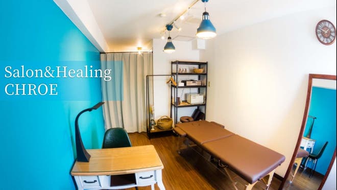 好評営業中♪☆横浜駅徒歩2分☆横浜らしいマリンをイメージした落ち着いた雰囲気のレンタルサロンの写真1