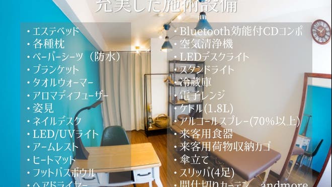 好評営業中♪☆横浜駅徒歩2分☆横浜らしいマリンをイメージした落ち着いた雰囲気のレンタルサロンの写真2