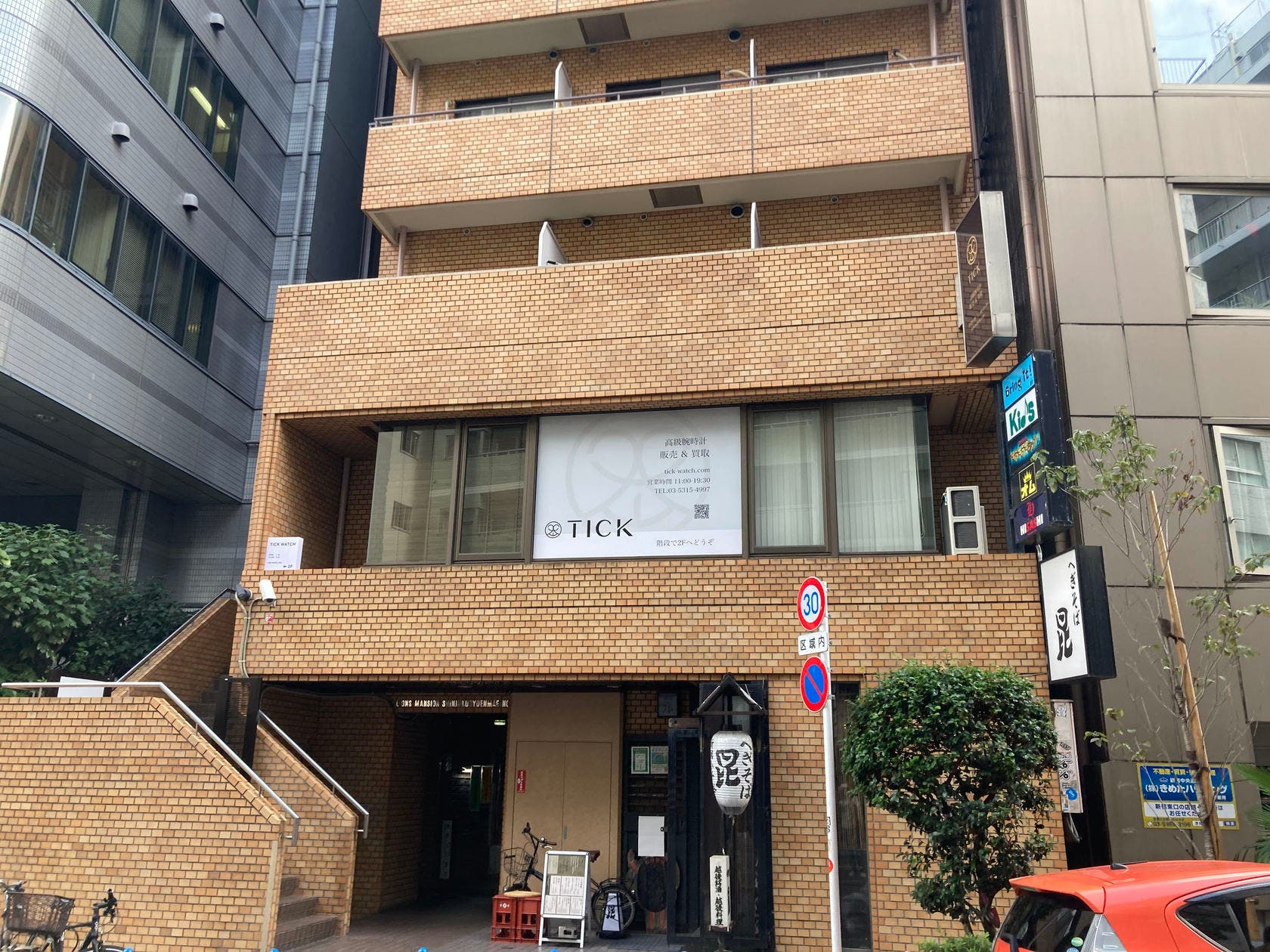 リピート割15%❣48時間キャンセル無料❣新宿３丁目徒歩2分✨心を満たす癒しのサロン🍃見学歓迎🌸充実の設備🌸即日予約可🍃の写真30