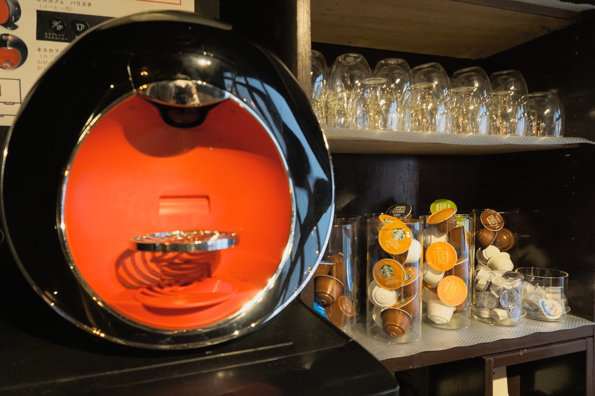 北大近くの古民家カフェ風【BBQ利用可能】【スクリーン有】の写真18